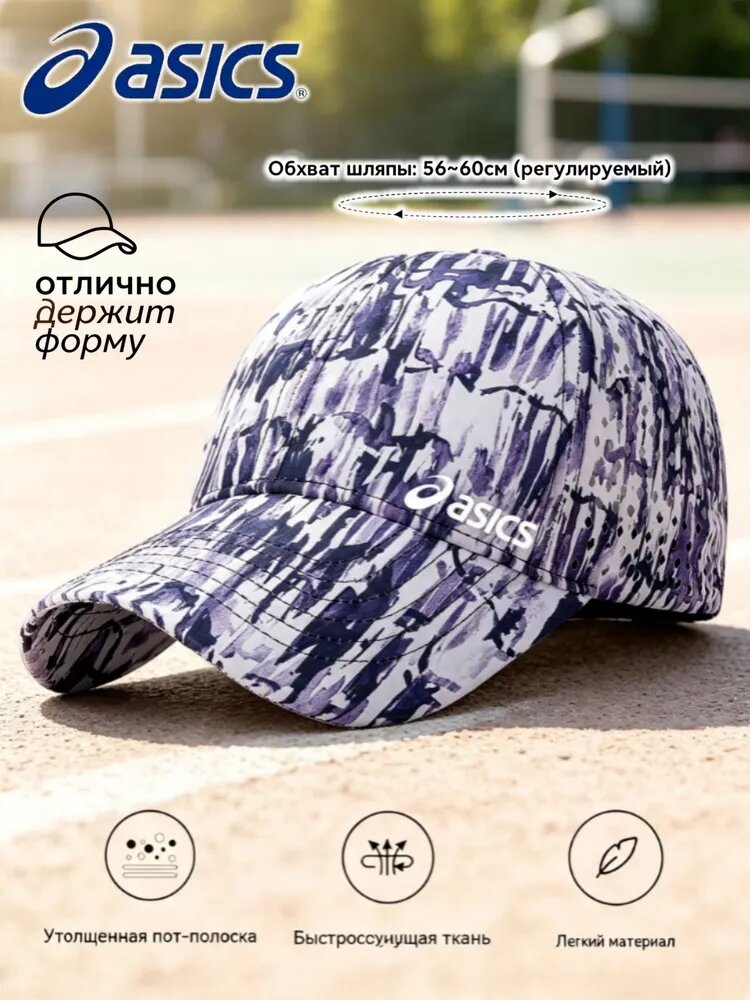 Бейсболка для рыбалки и охоты ASICS ASICS