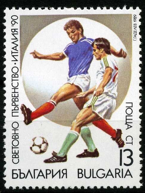 (1989-102) Марка Болгария "Футбол (2)" ЧМ по футболу 1990 Италия III