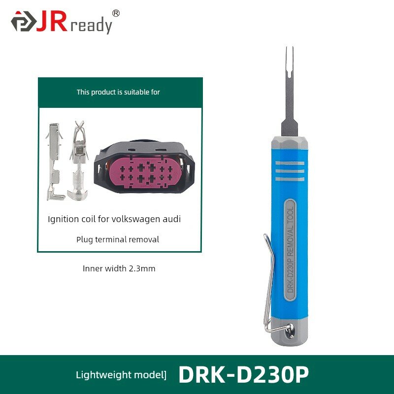 Легкий автомобильный съемник проводки DRK-D230P с внутренней шириной 2 мм