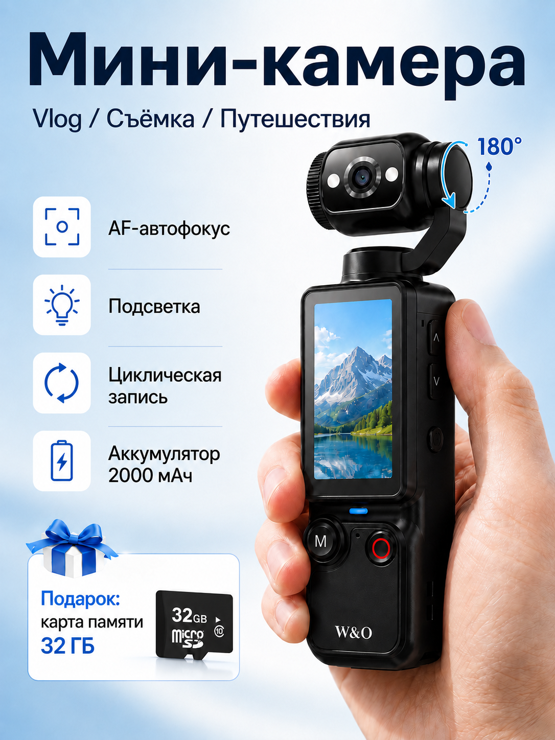 Портативная мыльница фотоаппарат 64 МП 2.5K HD с экраном, поворотом 180°, подсветкой, для влогов и путешествий, черный