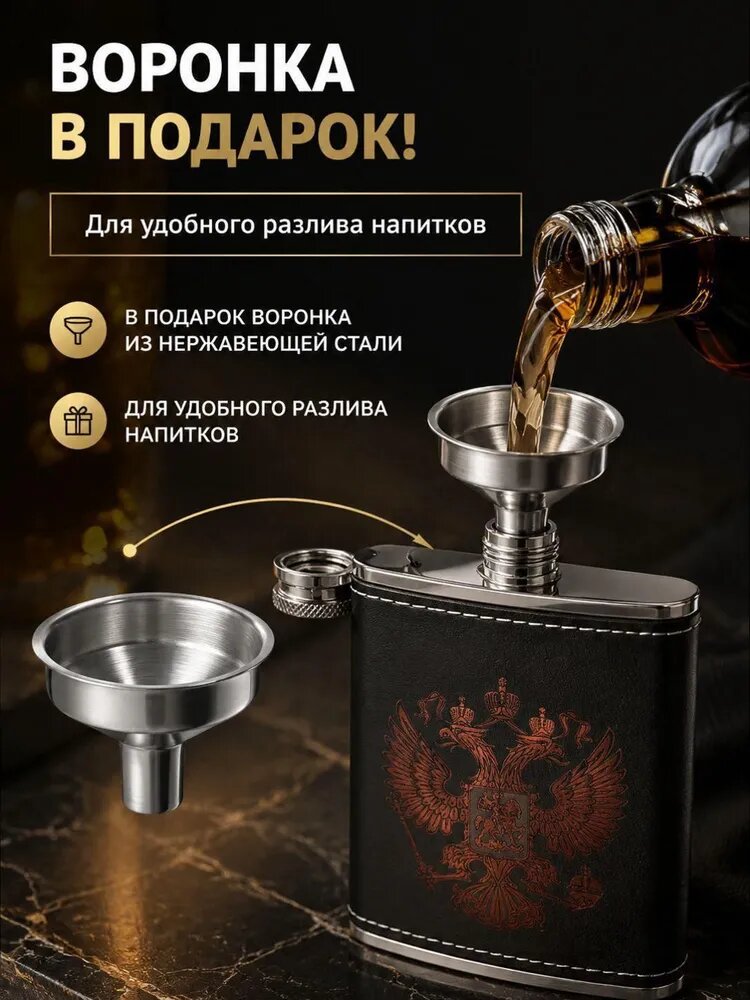 Фляга 500 мл, черный — фото 1