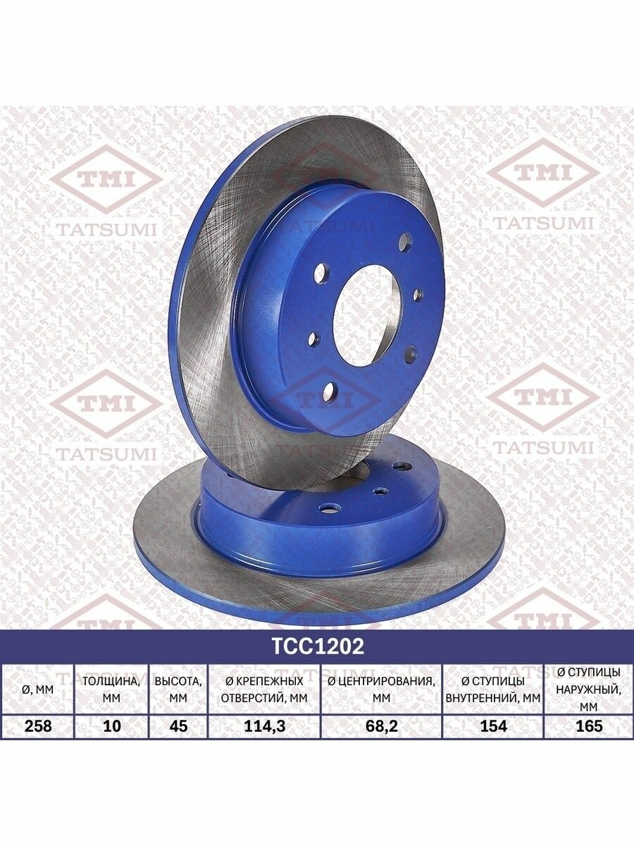Диск тормозной задний TATSUMI TCC1202 для NISSAN Almera, Primera / Ниссан