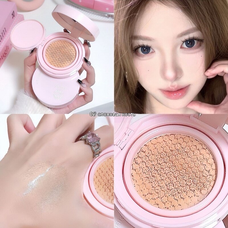 SVMY увлажняющий легкий консилер cushion bb cream консилер увлажняющий стойкий контроль жирности без макияжа 5302-1# Бежево-белый