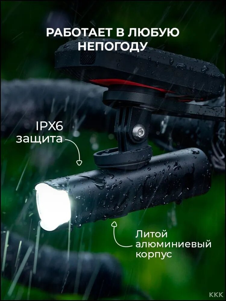 Фонарь для велосипеда — фото 1
