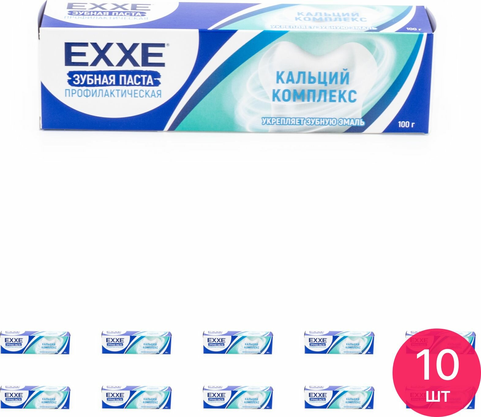 Зубная паста EXXE Кальций комплекс профилактическая, защита о кариеса, 100г / уход за полостью рта (комплект из 10 шт)