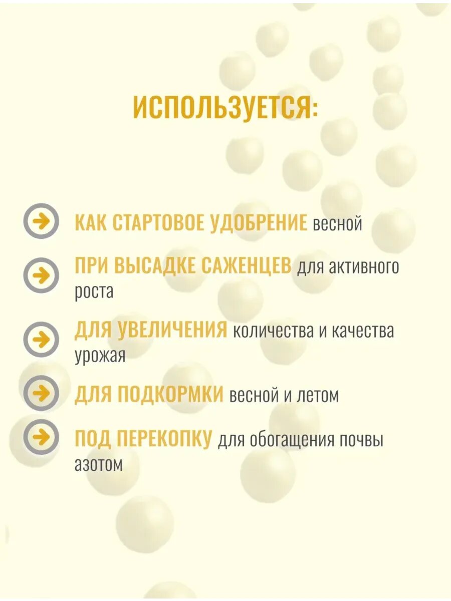 Селитра — фото 1