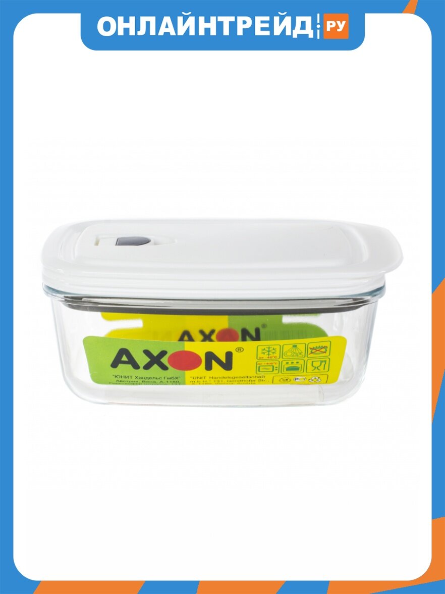 Контейнер из жаропрочного стекла Axon VC-208 вакуумный