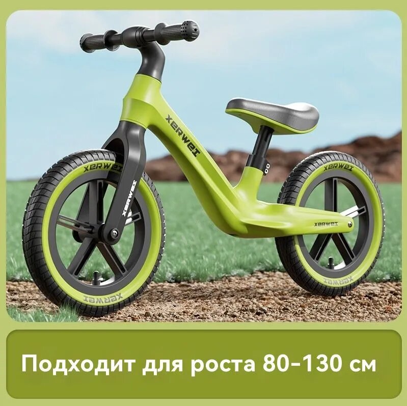 Беговел детский , для детей от 2 лет, на рост 80-130 см, надувные колеса, двухколесный беговел,