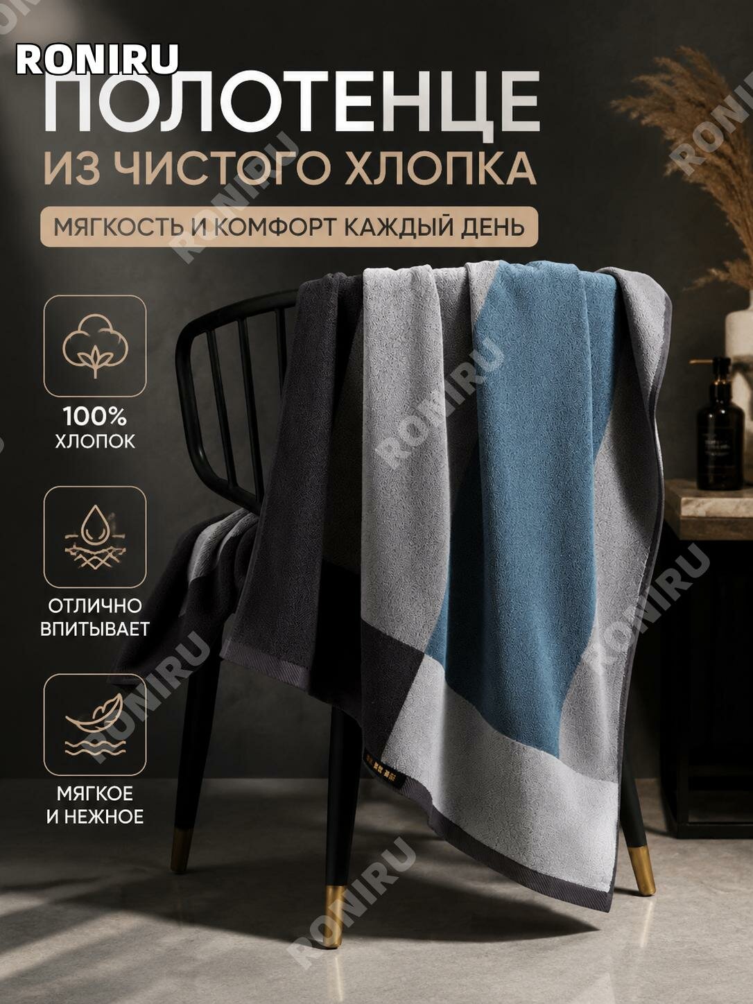 Полотенце для лица хлопковое жаккардовое35×75 см, синий