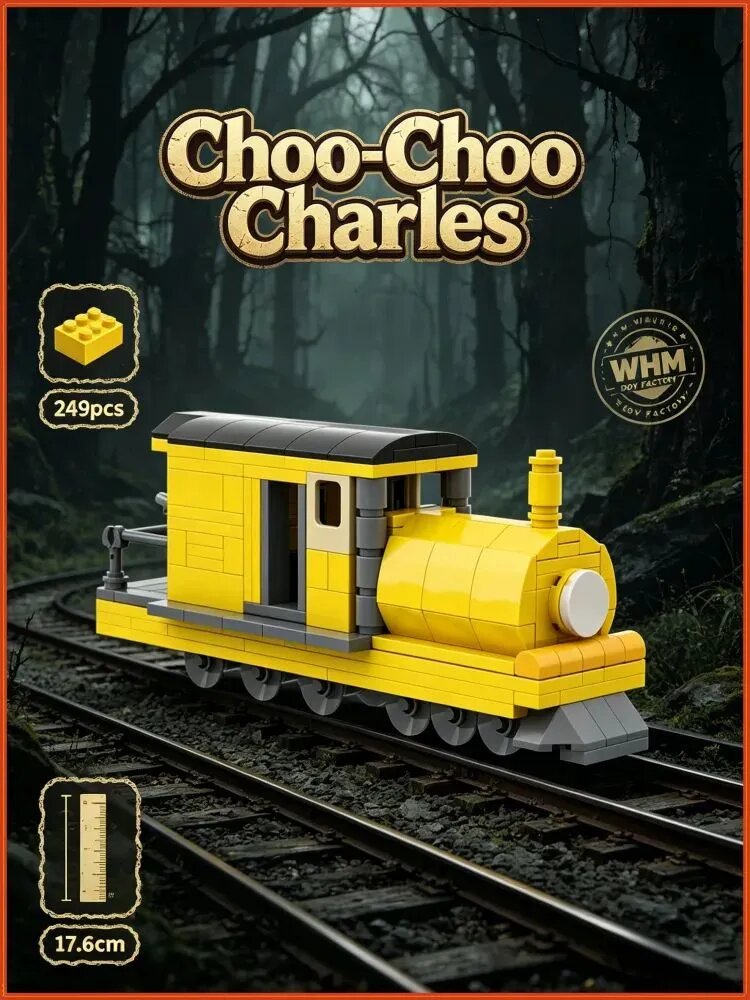 Конструктор Choo-Choo Charles (Чу-Чу Чарльз), 249 деталей, высота 17.6 см