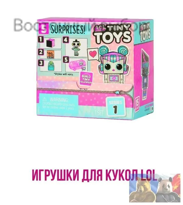 Коллекционный Игровой Набор с Куклой, Розовый, Высота 4 см, Пластик, Изготовлено в Китае