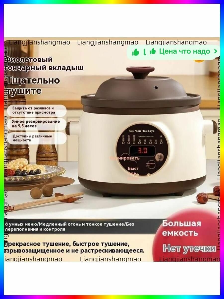 Су-вид ITEM-2A4F70 — фото 1