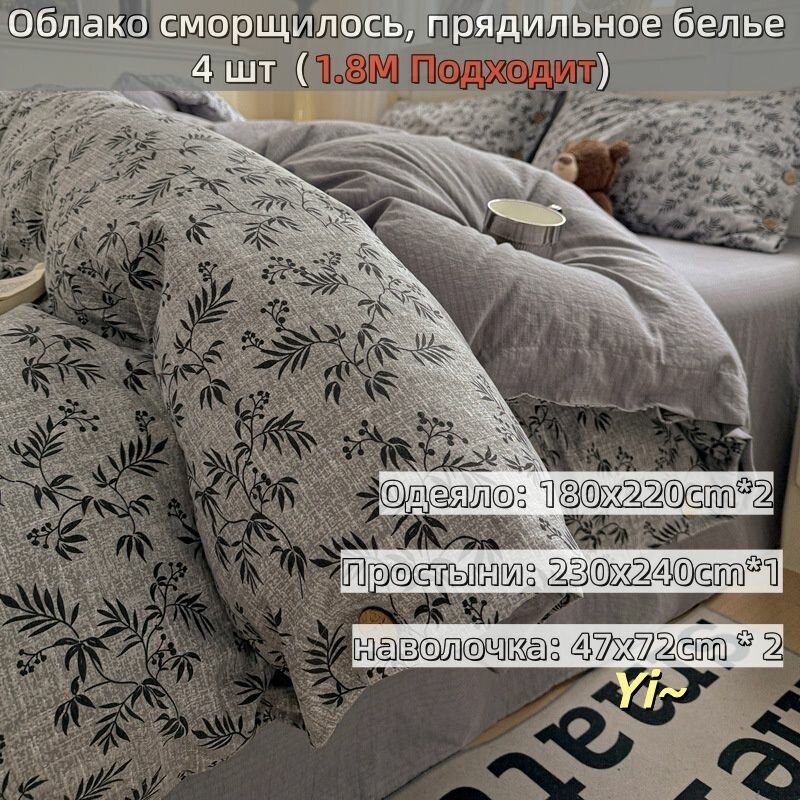 Комплект постельного белья, Батист, Двуспальный, наволочки 48x74