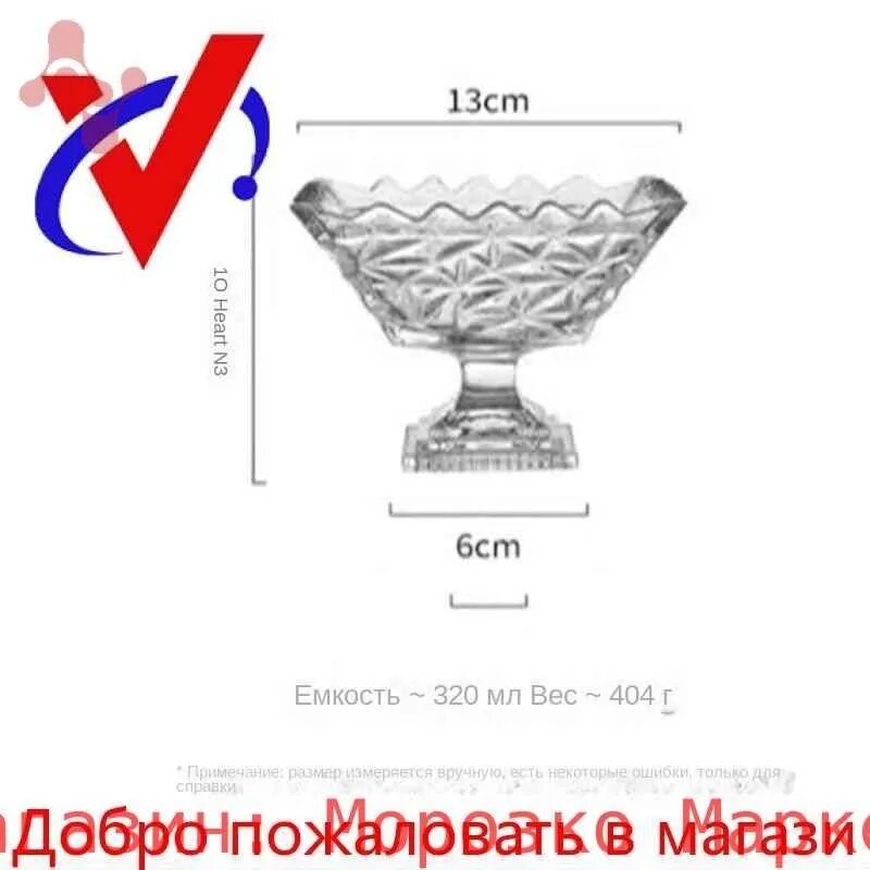 Конфетница красная стеклянная с красной ножкой — фото 1