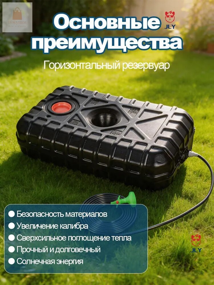 Черный матовый садовый душ с подогревом 80л из Китая, устойчивый к высоким температурам — фото 1