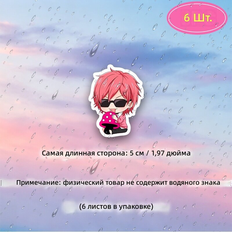 Водонепроницаемые виниловые наклейки 6 шт./лист - милые чиби аниме стикеры, легко наклеиваются и снимаются без следов, для декора бутылок и ноутбуков
