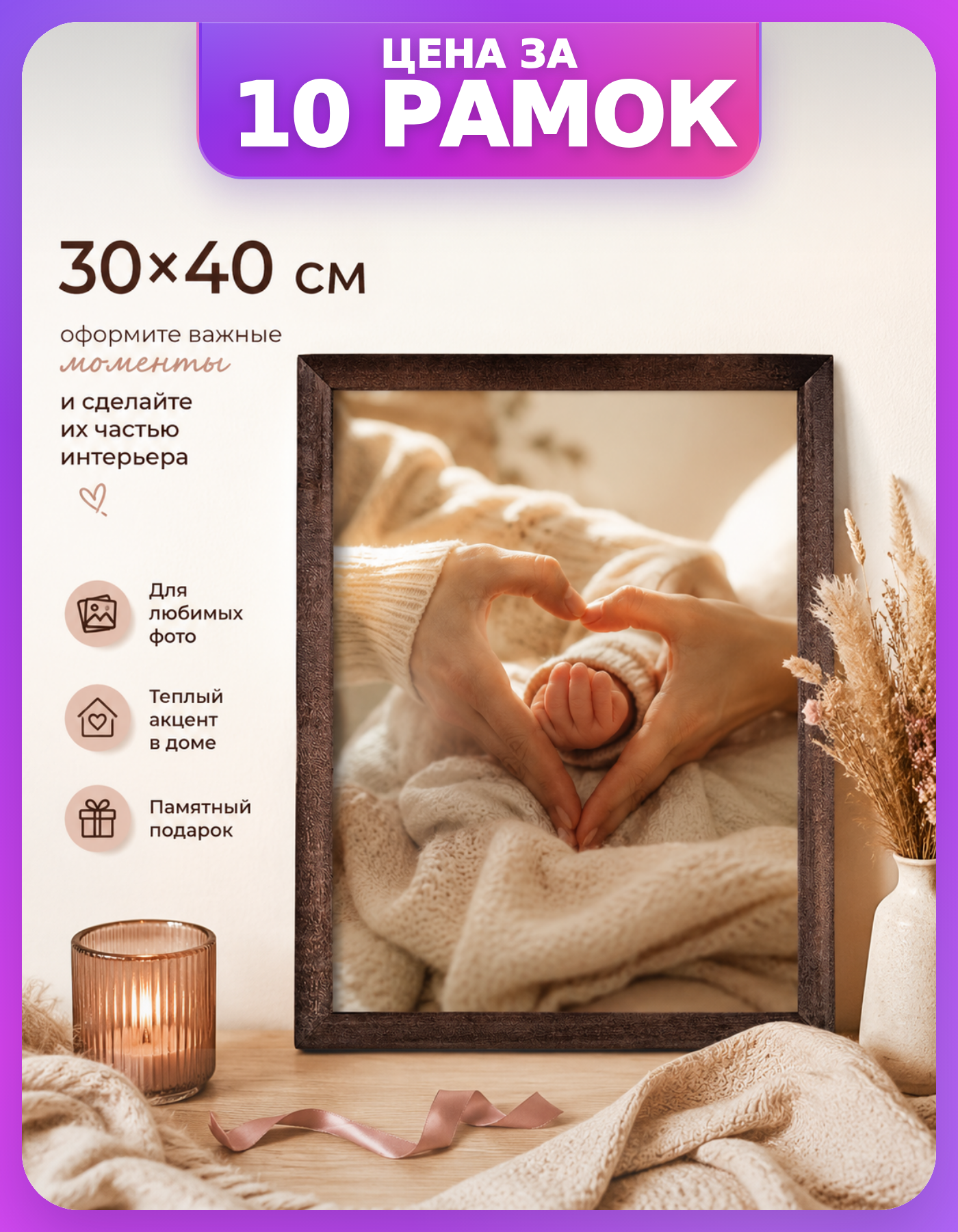 Рамки для сертификатов 30х40 OfficeSpace, 10 шт
