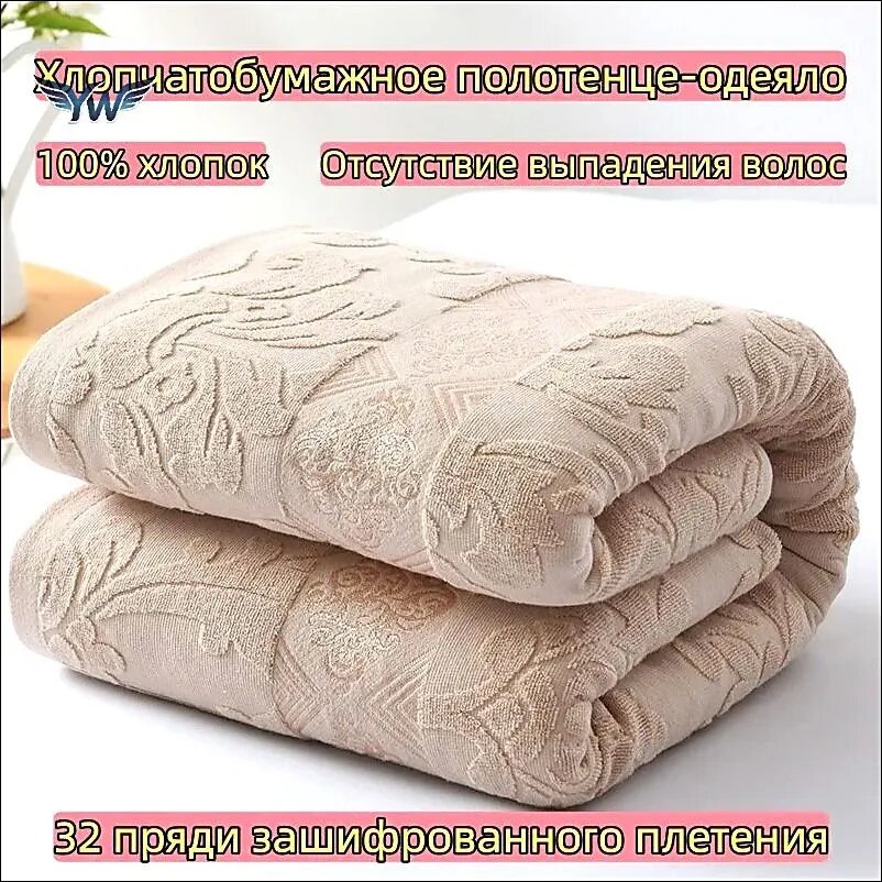 Простыня 180x220 см махровая ткань 100% хлопок, бежевый узоры, 360 г/кв. м.