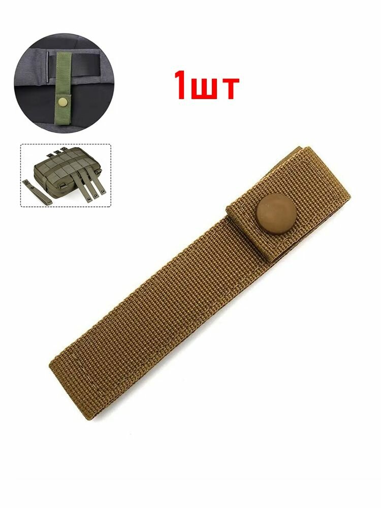 Нейлоновая стропа MOLLE, высокопрочная подвесная стропа, пряжки, крючки для ремней, карабины, подходит для пешего туризма и альпинизма. тактическая система модульные крепления для рюкзака