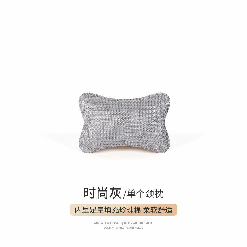 Серая подушка для шеи из льняной ткани (Ice Silk) с поддержкой поясницы, регулируемая подставка для автомобиля