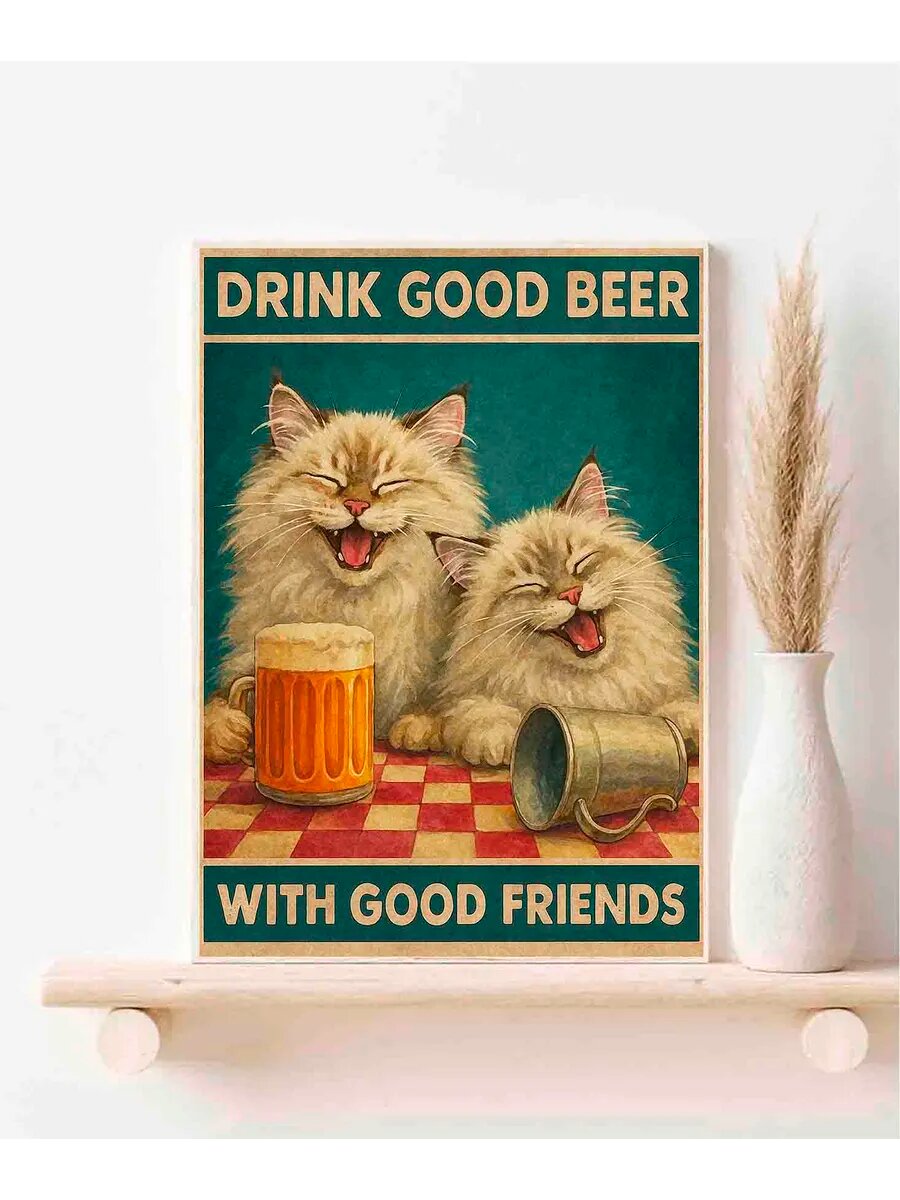 Невский маскарад, Drink Good Beer, Плакат 30x42см