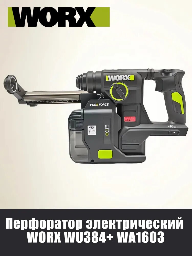 Перфоратор, 0 акк.