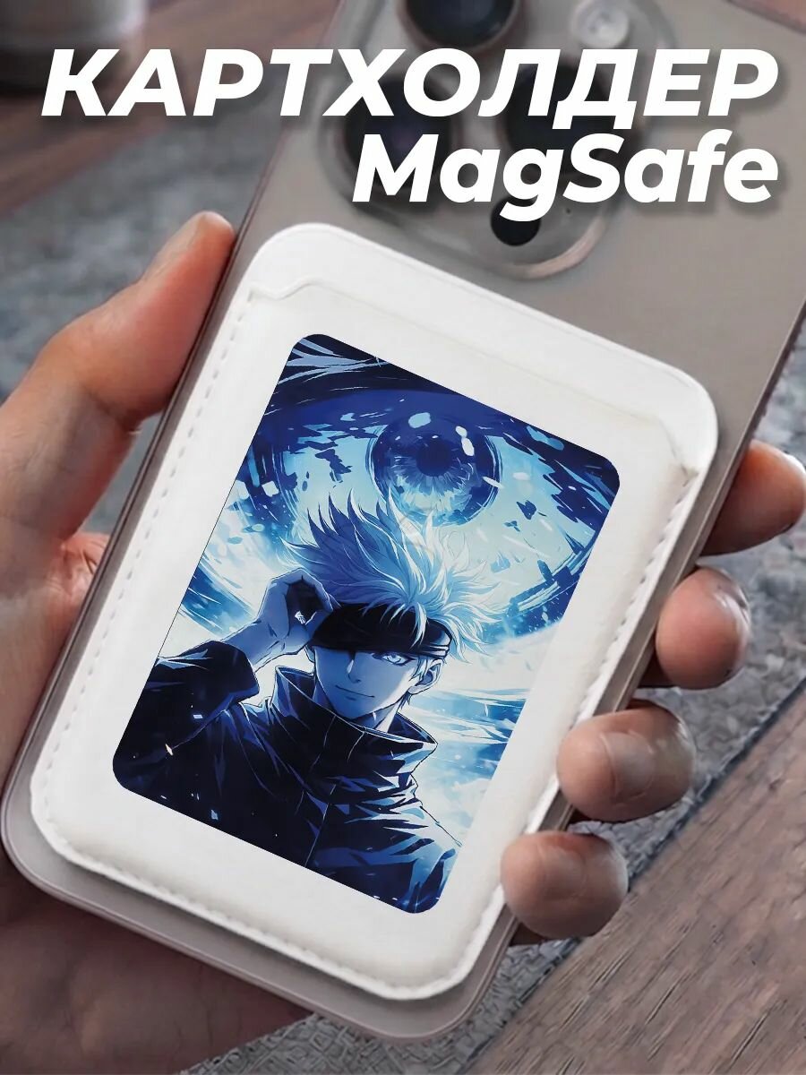 Картхолдер на iPhone MagSafe Wallet магнитный для карт, 1шт.