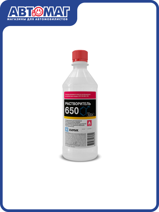 Растворитель 650 (0.5л), HIM-R-650-0.5L