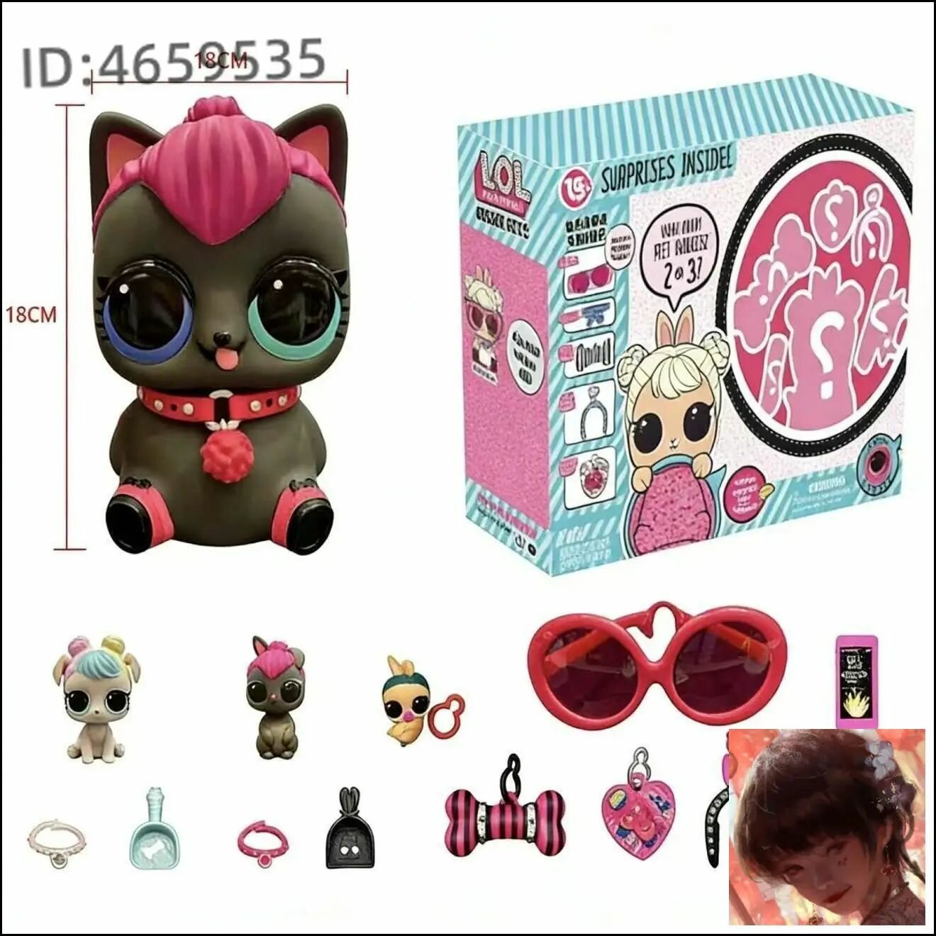LOL Surprise Biggie Pets Сюрприз-Box (2 модели, случайный выбор)