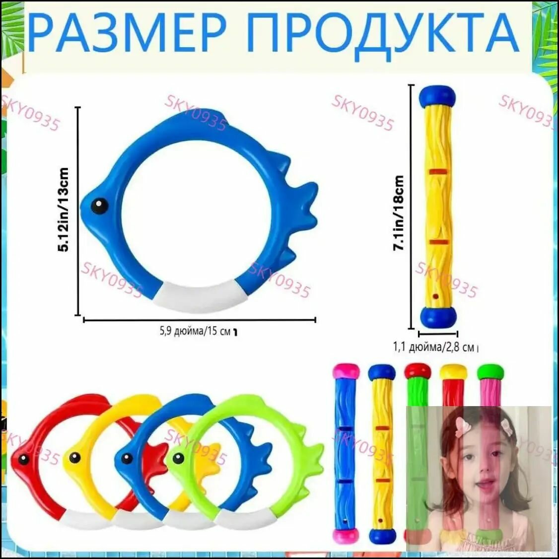 Игрушка для ныряния в бассейне, ABS пластик, красный цвет, набор из 10 штук, универсальный размер для детей — фото 1