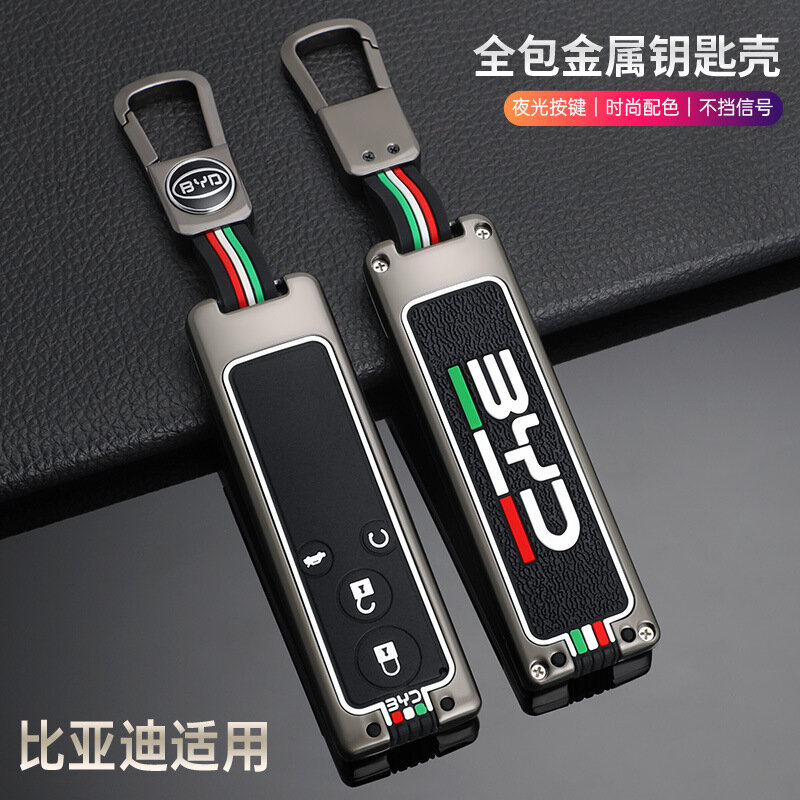 Чехол для ключей BYD Suyue 2014-2018 блестящая серебристая с застежкой для люксовой модели G5