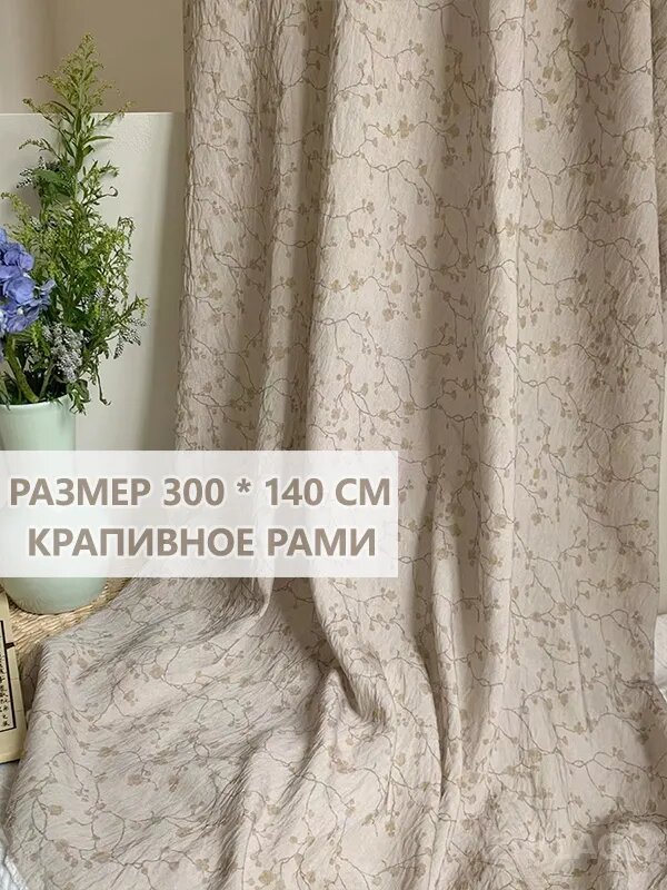 Ткань крапива рами для пошива одежды, платьев, рубашек и рукоделия, цветок на зеленом