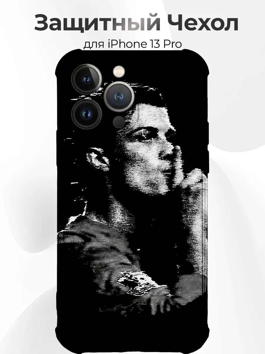 Чехол для iPhone 13 Pro Ronaldo goat глитч арт