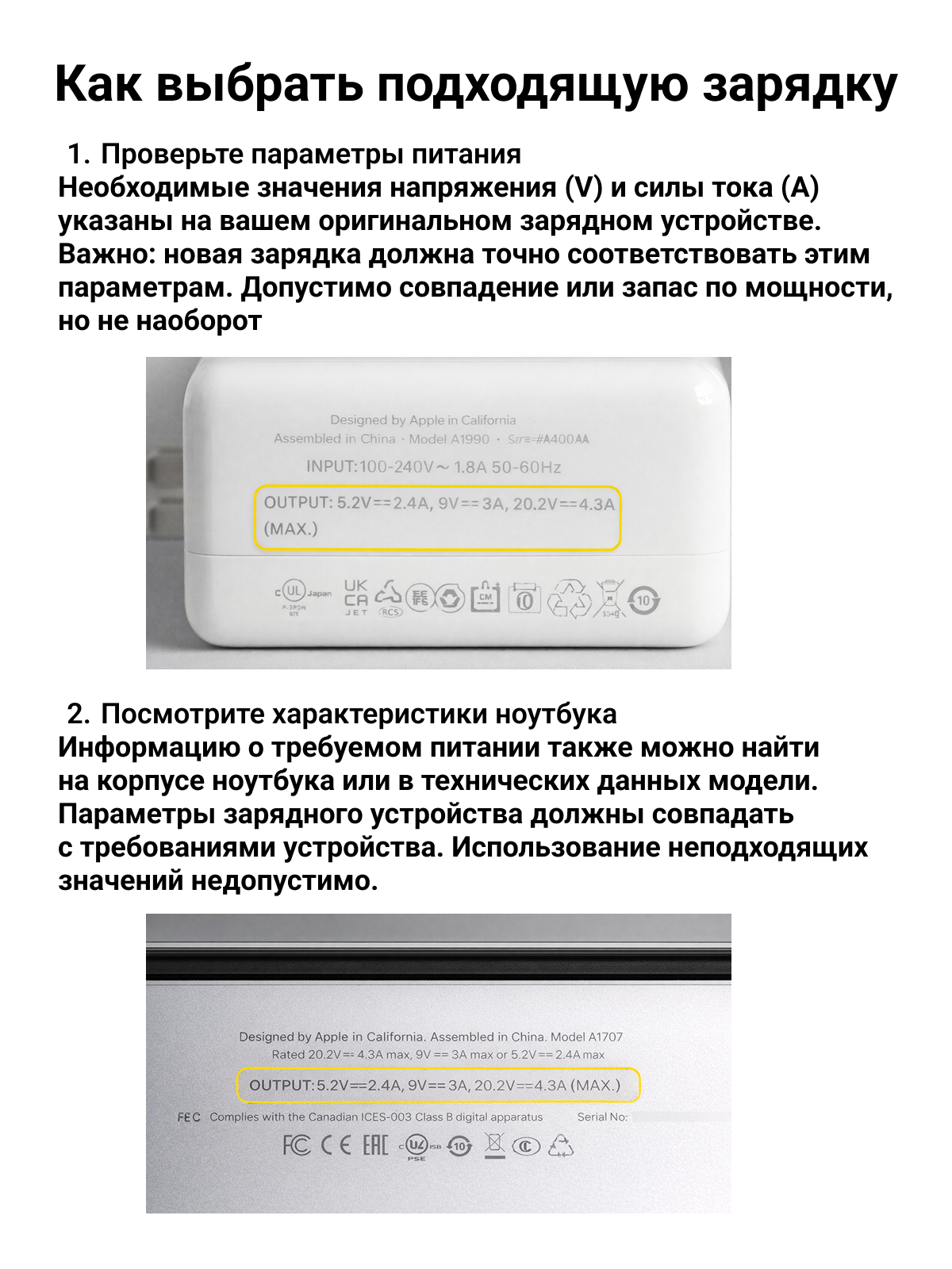 Блок питания 61w usb-c — фото 1