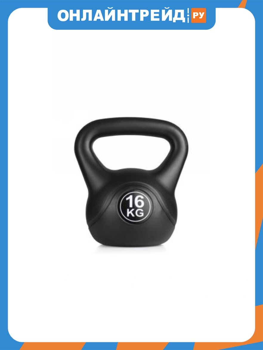 Гиря пластиковая Victoryfit 16 кг, VF-KP160