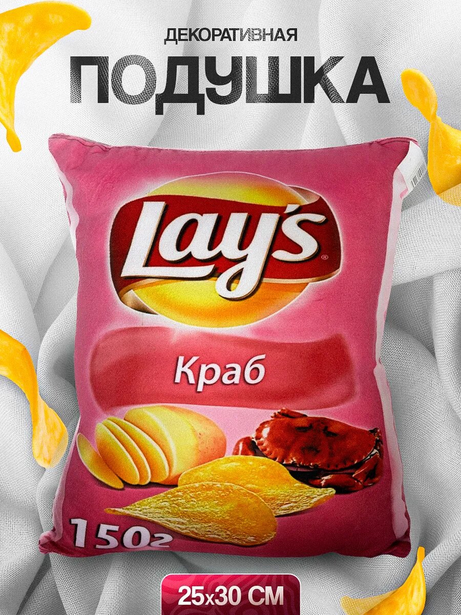 Подушка декоративная Лейс с крабом красная 25х30см