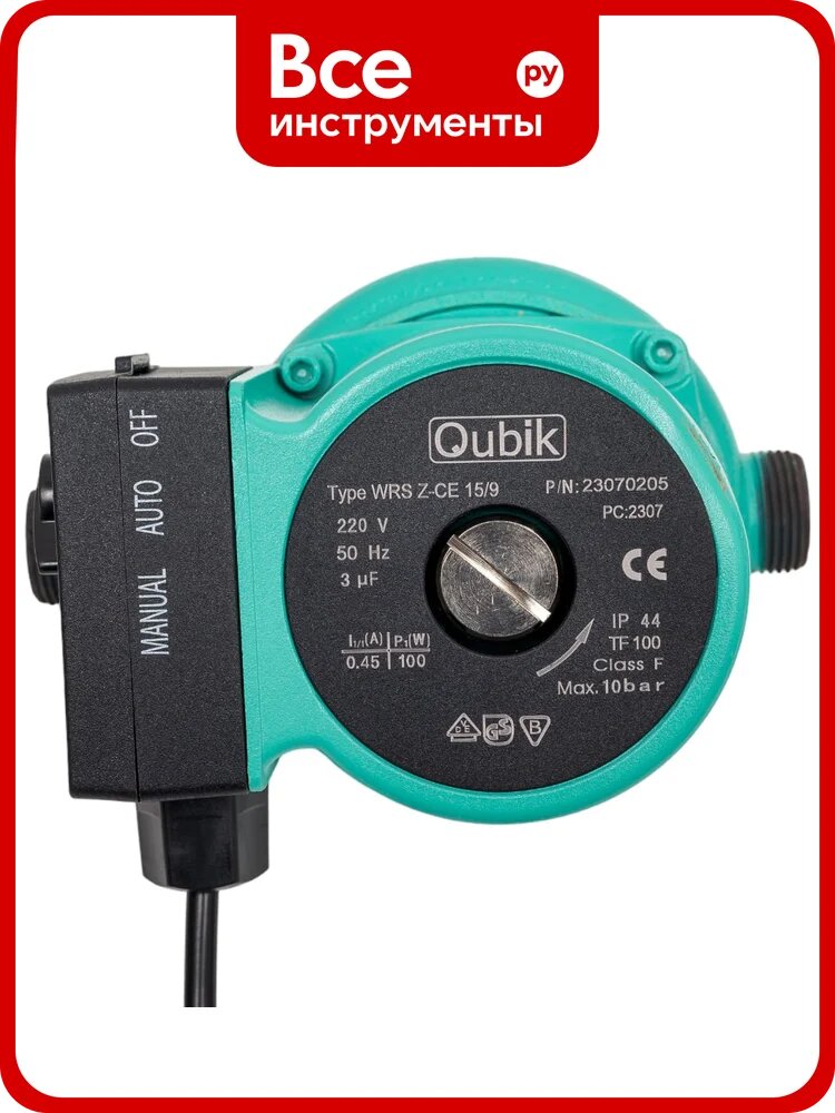 Насос для повышения давления Qubik WRS-Z-CE 15/9 31123