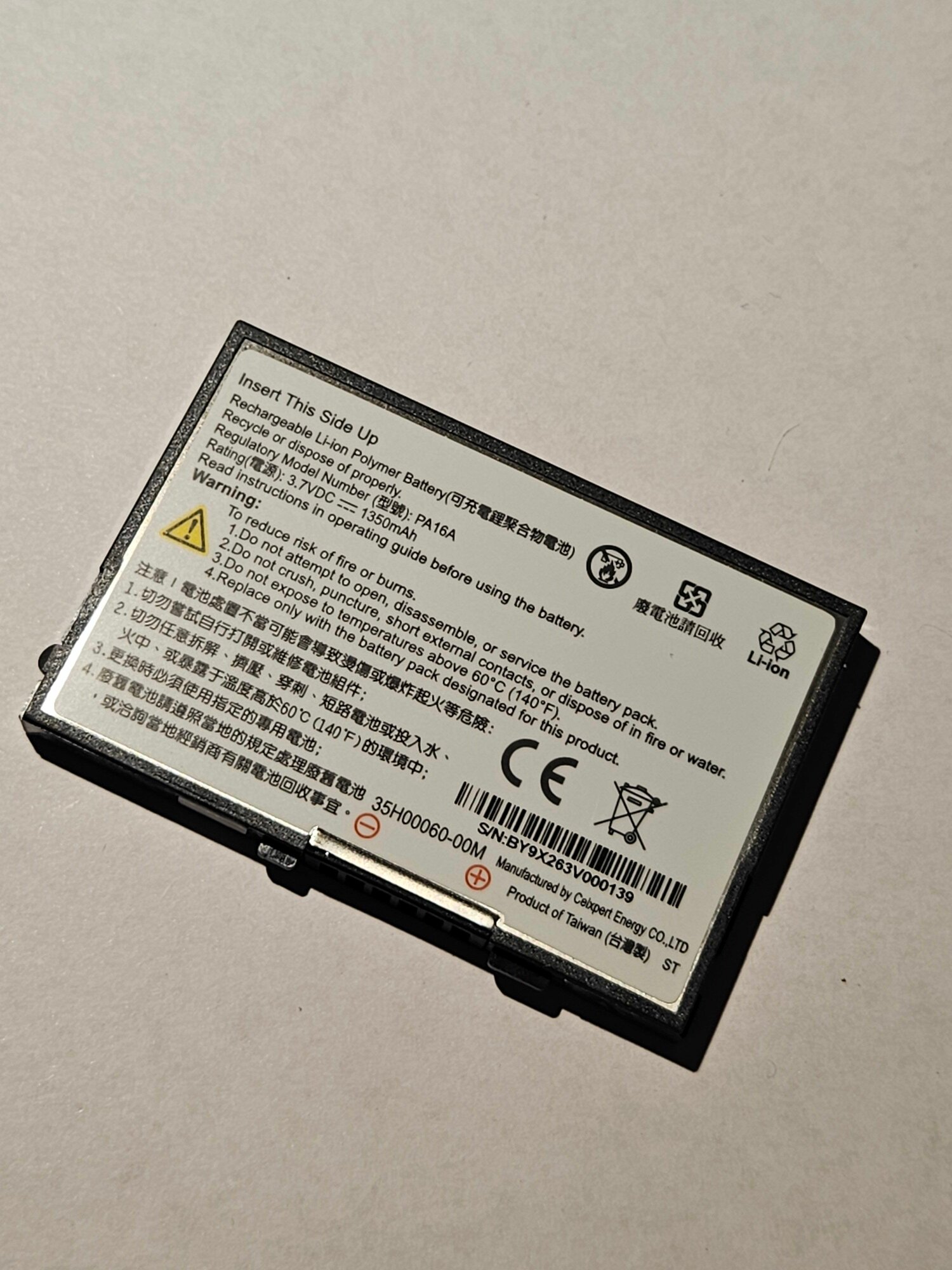 Аккумулятор для HTC P4500 TyTN/Hernes/Qtek 9600 Li-Polymer 1350mAh 3.7V оригинал 35H00060-00M