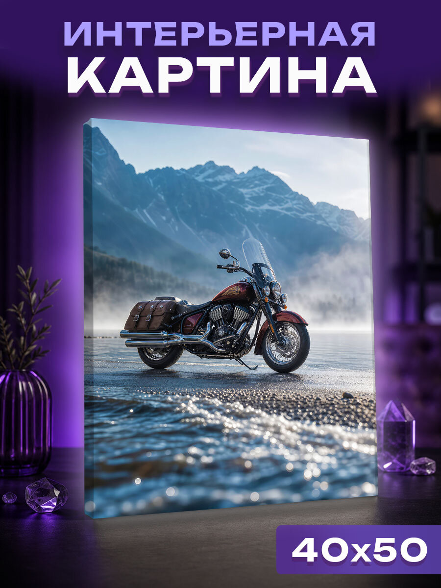 Интерьерная картина Тишина у горного озера