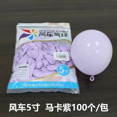 5-дюймовые макаронные фиолетовые шарики - набор из 100 шт. для вечеринок
