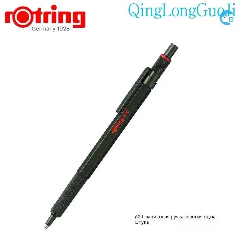 Немецкая шариковая ручка ROtring нового цвета 600 с низким центром тяжести и цельнометаллическим стержнем для подписи