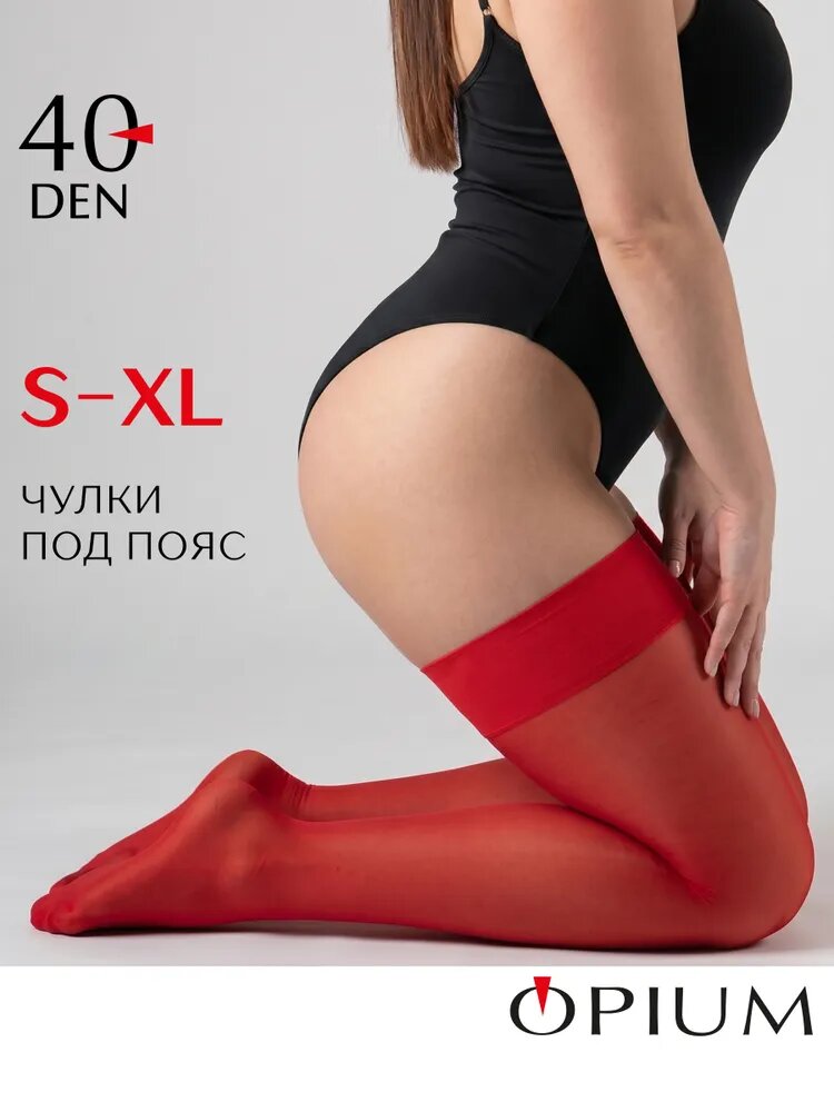 Гольфы спортивные