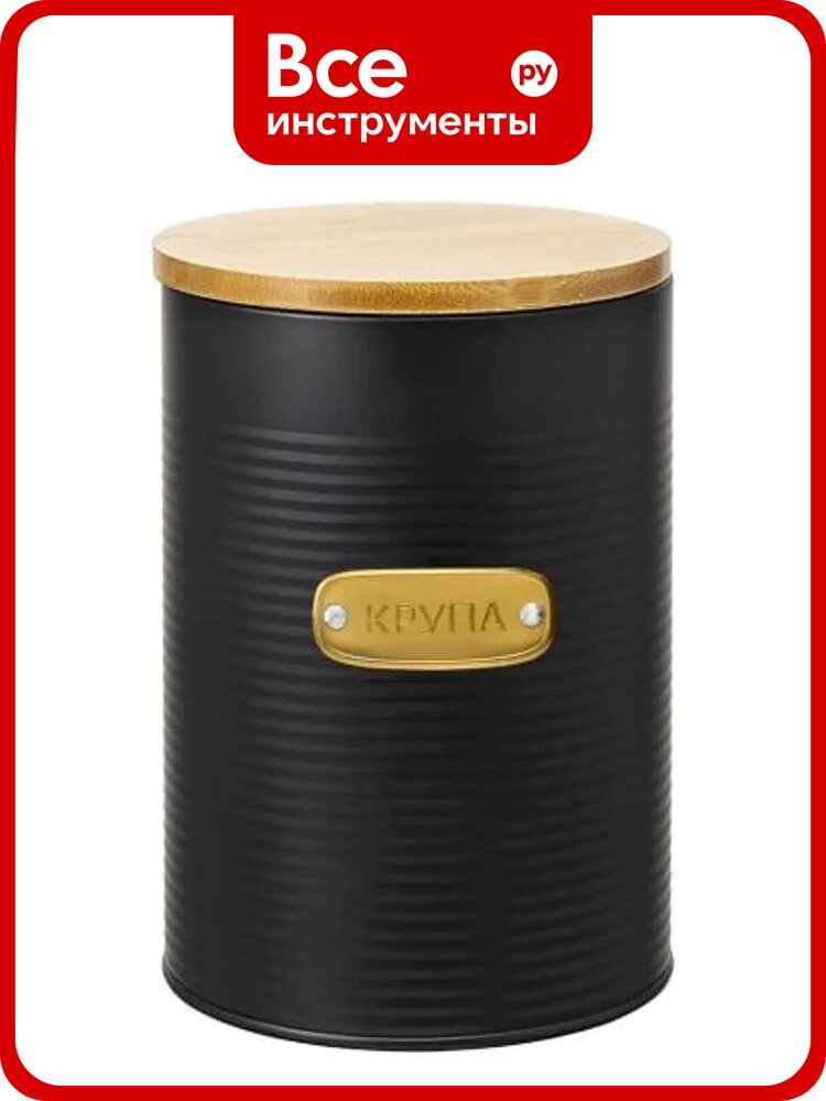 Банка для хранения крупы Smart Solutions Irmel, 2.5 л, графит SS0000189