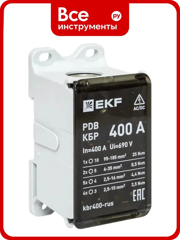 Клеммный блок распределительный EKF КБР 400A kbr400-rus