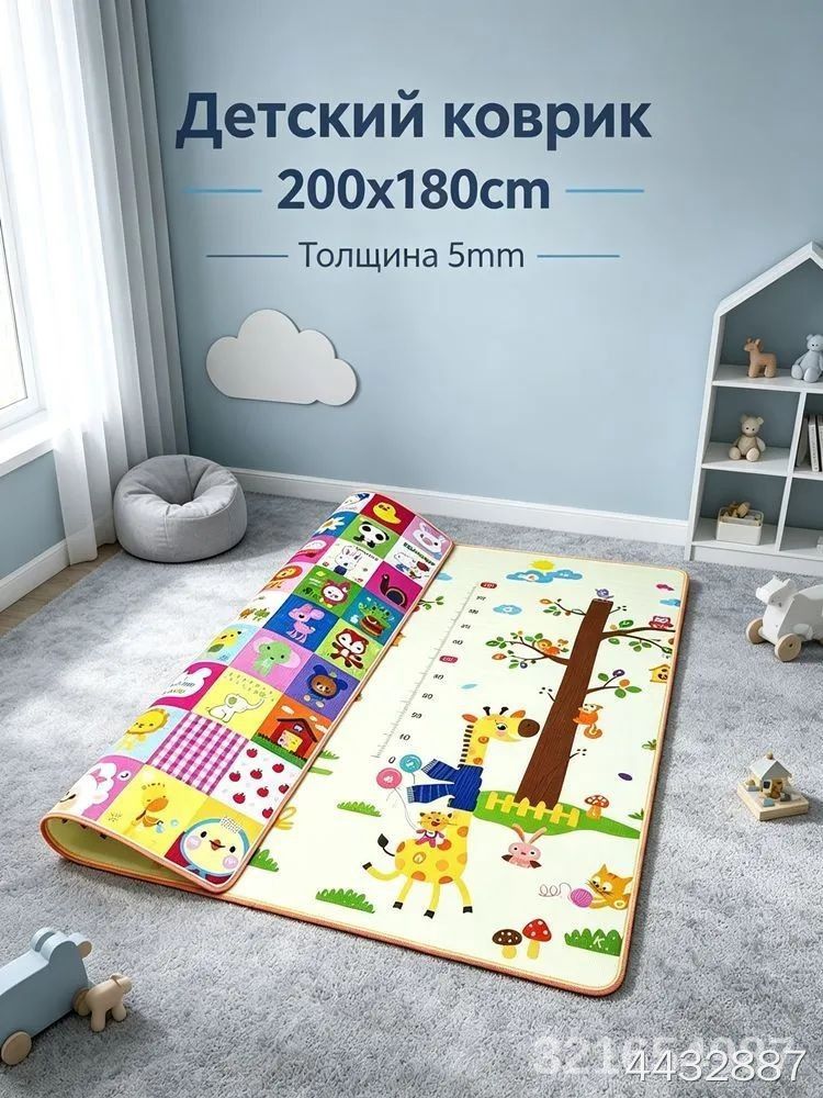 Коврик детский для ползания 200х180cm развивающий игровой двусторонний на пол новорожденных малышей термоковрик