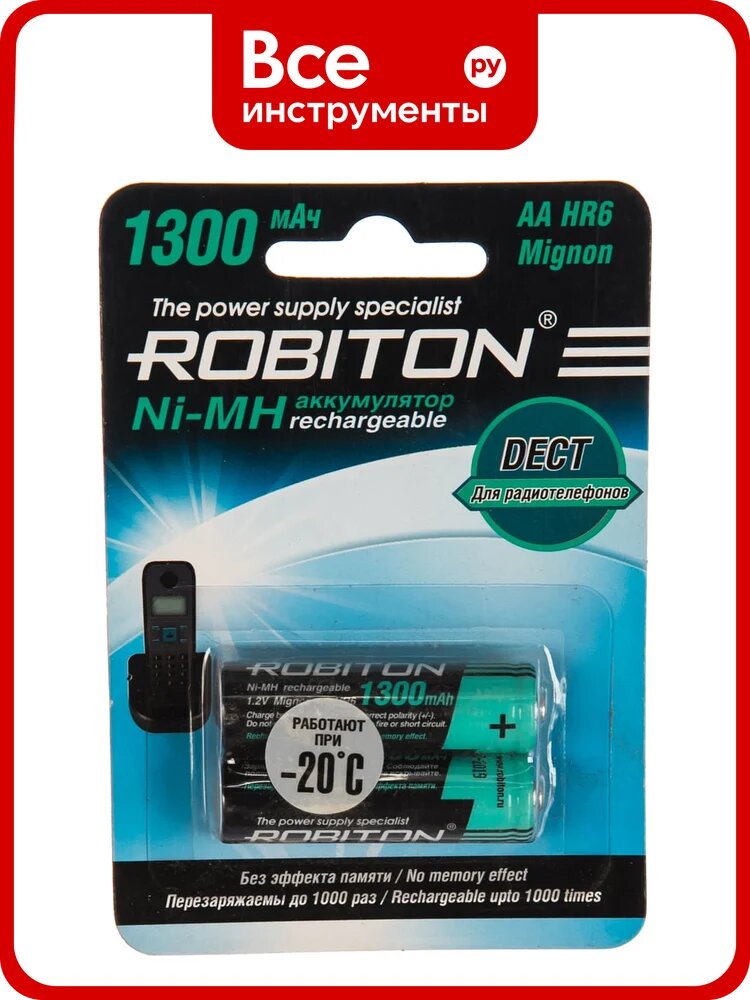 Аккумулятор ROBITON 1300MHAA-2 DECT BL2 (2шт) 13902