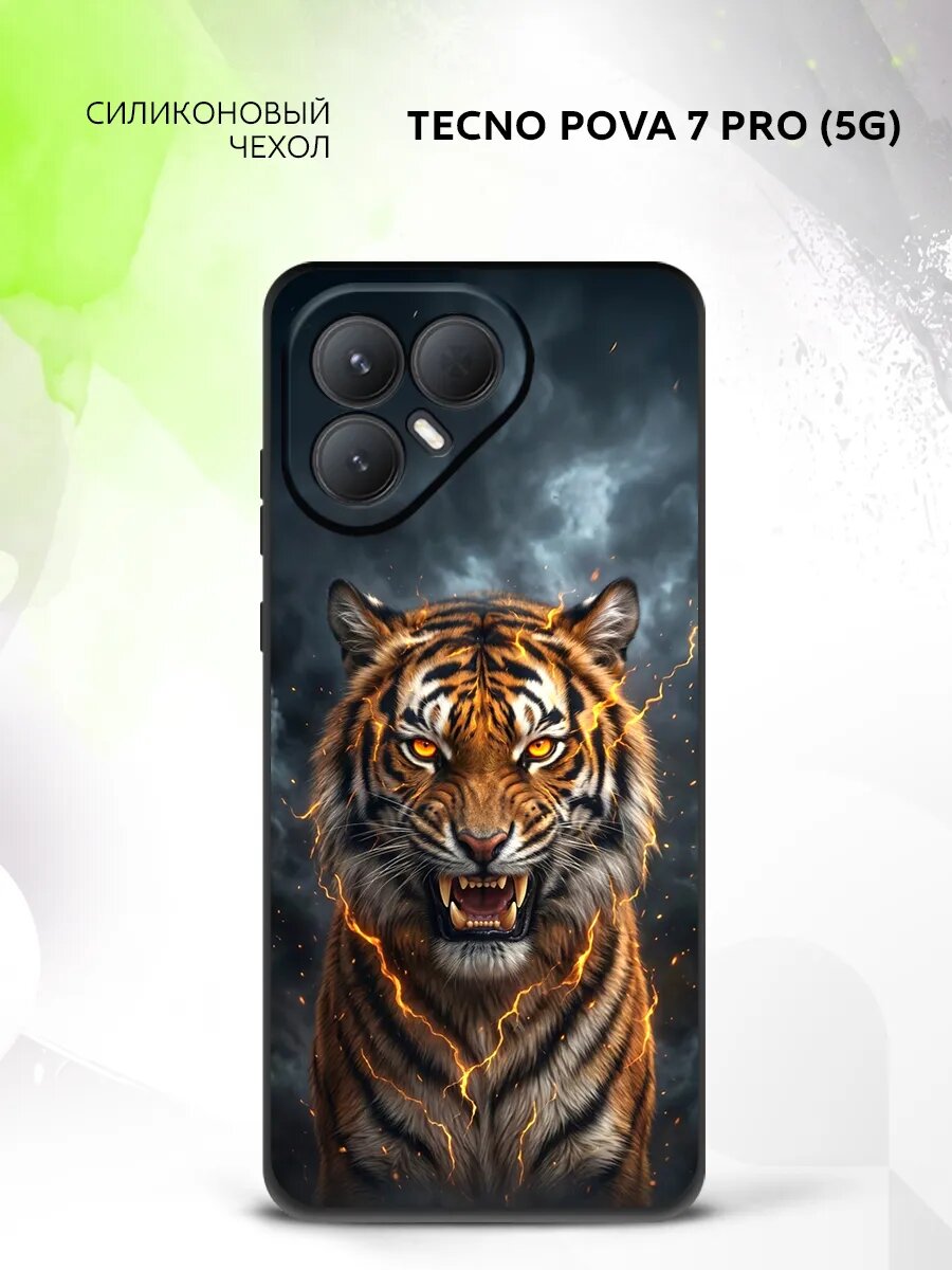 Чехол на Tecno Pova 7 Pro (5G), Техно Пова 7 Про (5Г) защита камеры и углов, кейс с картинкой тигр
