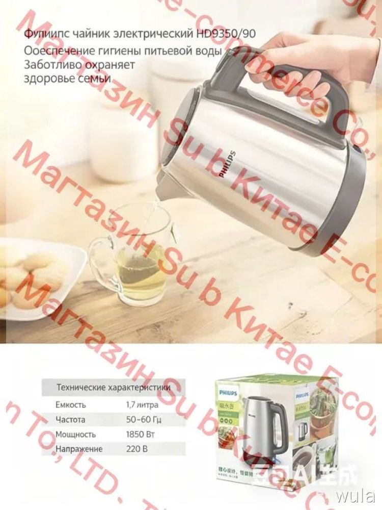 Электрический чайник Avance Collection HD9359/90, серебристый