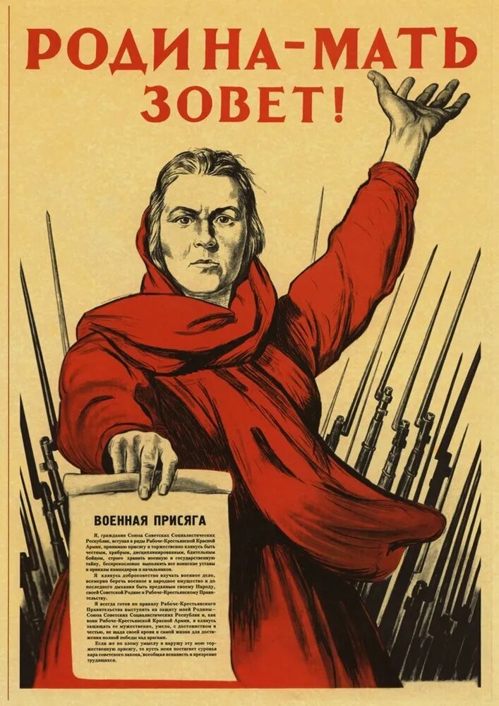 Постер "Плакат СССР времён ВОВ, Сталин, пропаганда, винтажный настенный стикер", 30 см х 40 см