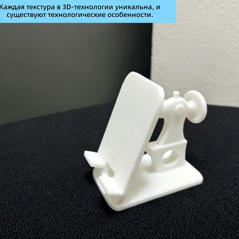 Универсальная настольная подставка для смартфона оригинальной формы, портативная, для просмотра видео, цвет: белый